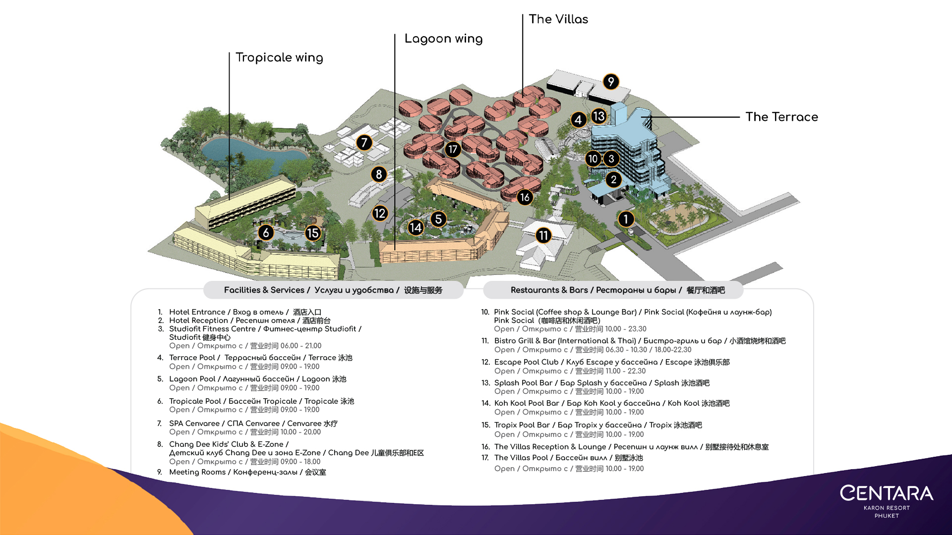 Centara Karon Resort Phuket | Instagram, Facebook | Linktree
